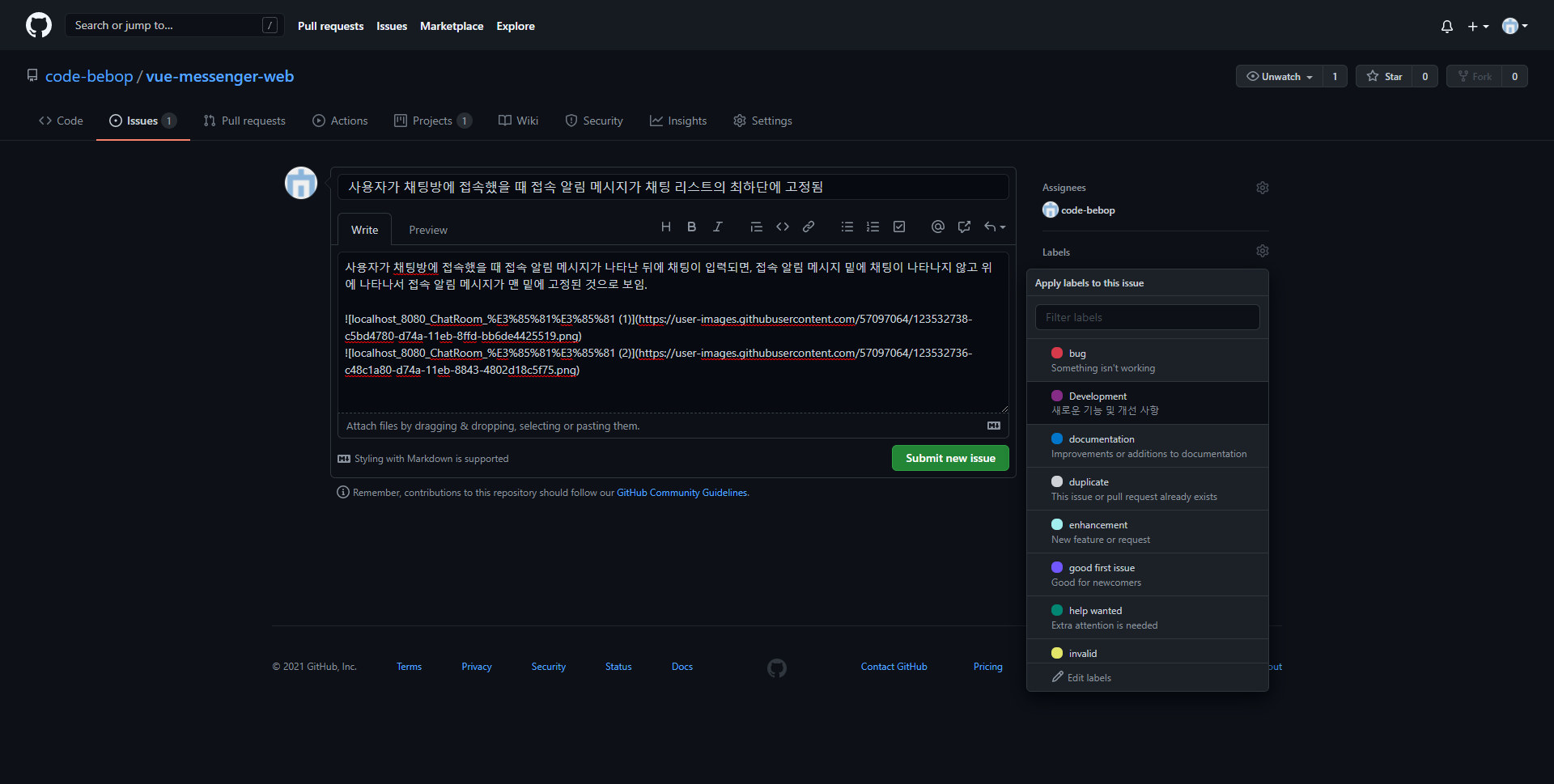 Github Issue Tracker와 Project Board 